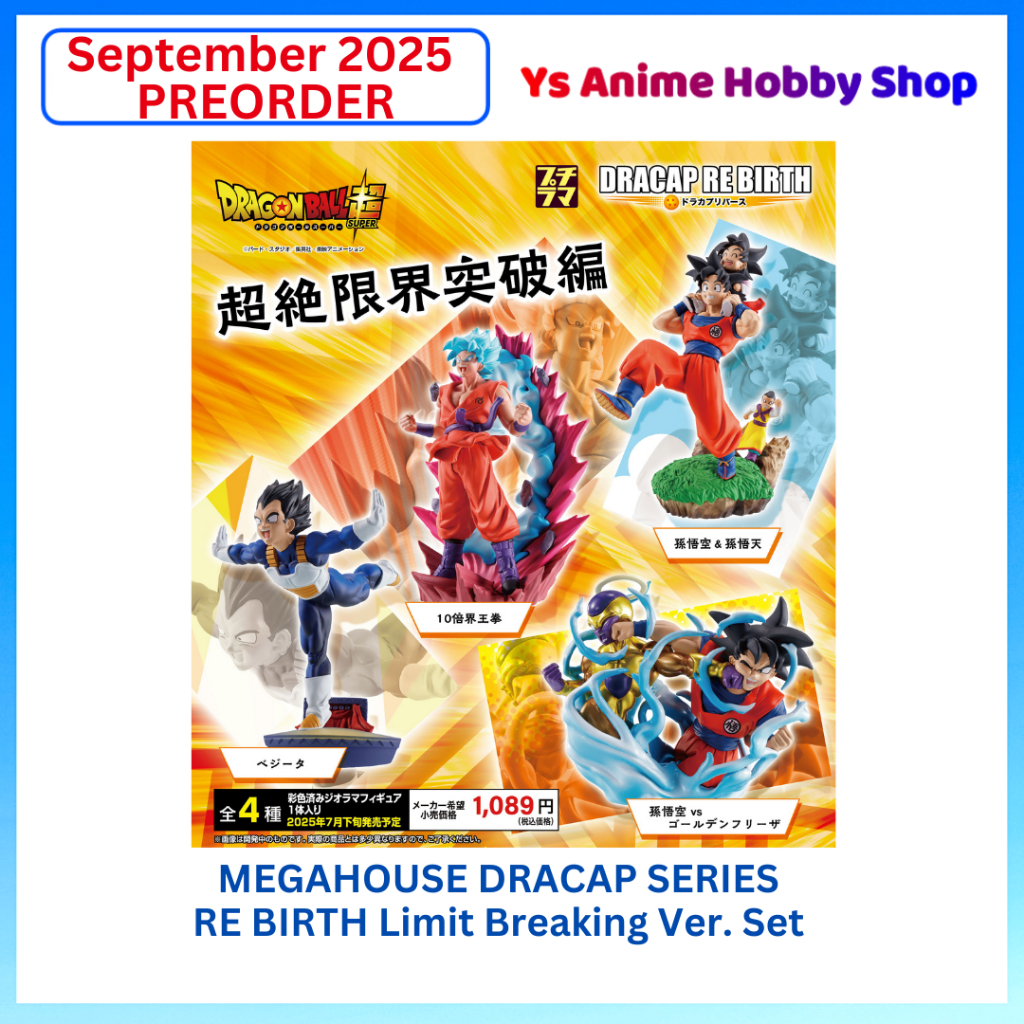 【Oktober 2025 Preorder】 Megahouse Dragon Ball Dracap Series Re-birth ...