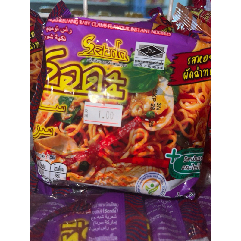 Maggi Siam Serda ( Purple ) 1 pcs | Shopee Malaysia
