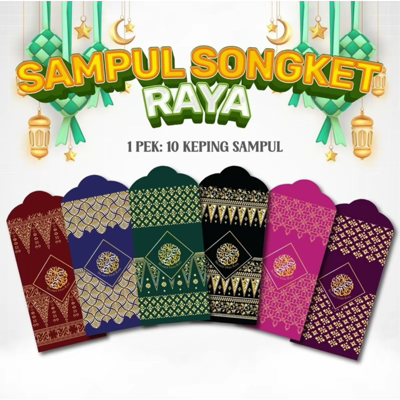 SAMPUL SONGKET RAYA TEMA 2025 1 PAKET 10PCS | Shopee Malaysia