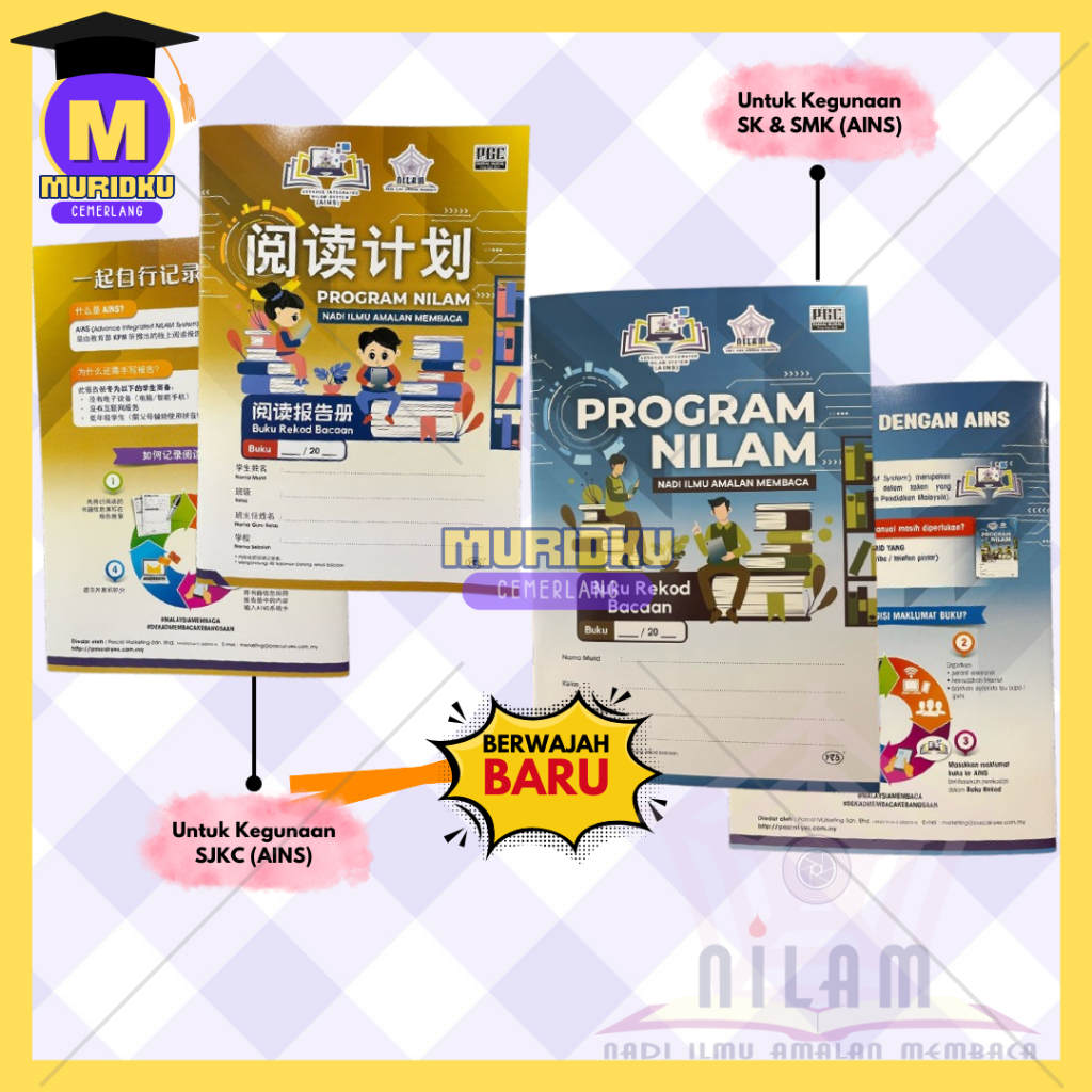 READY STOCK !! Buku Nilam (FORMAT BAHARU) 阅读报告册 (最新格式) SK SMK SJKC ...