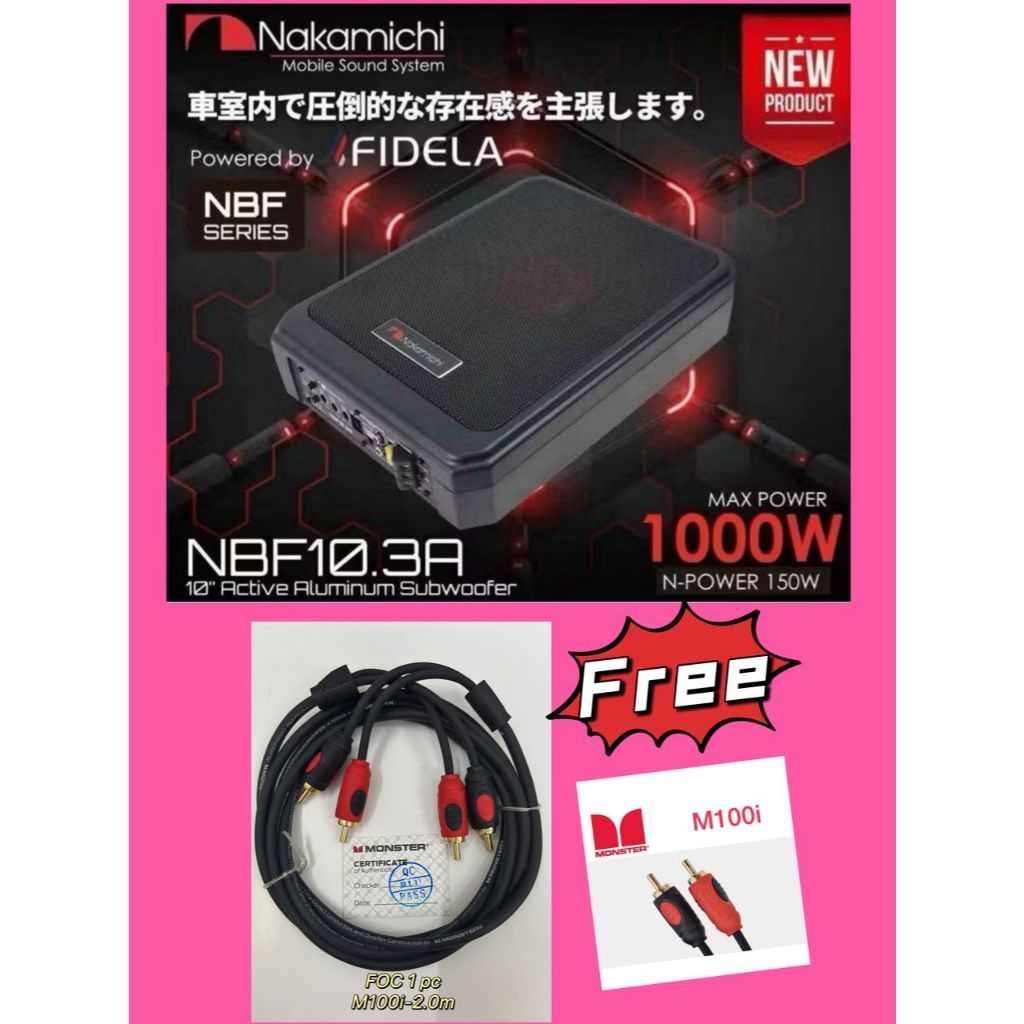 Nakamichi NBF10.3A 10" Active Aluminium Subwoofer | Underseat Subwoofer ...
