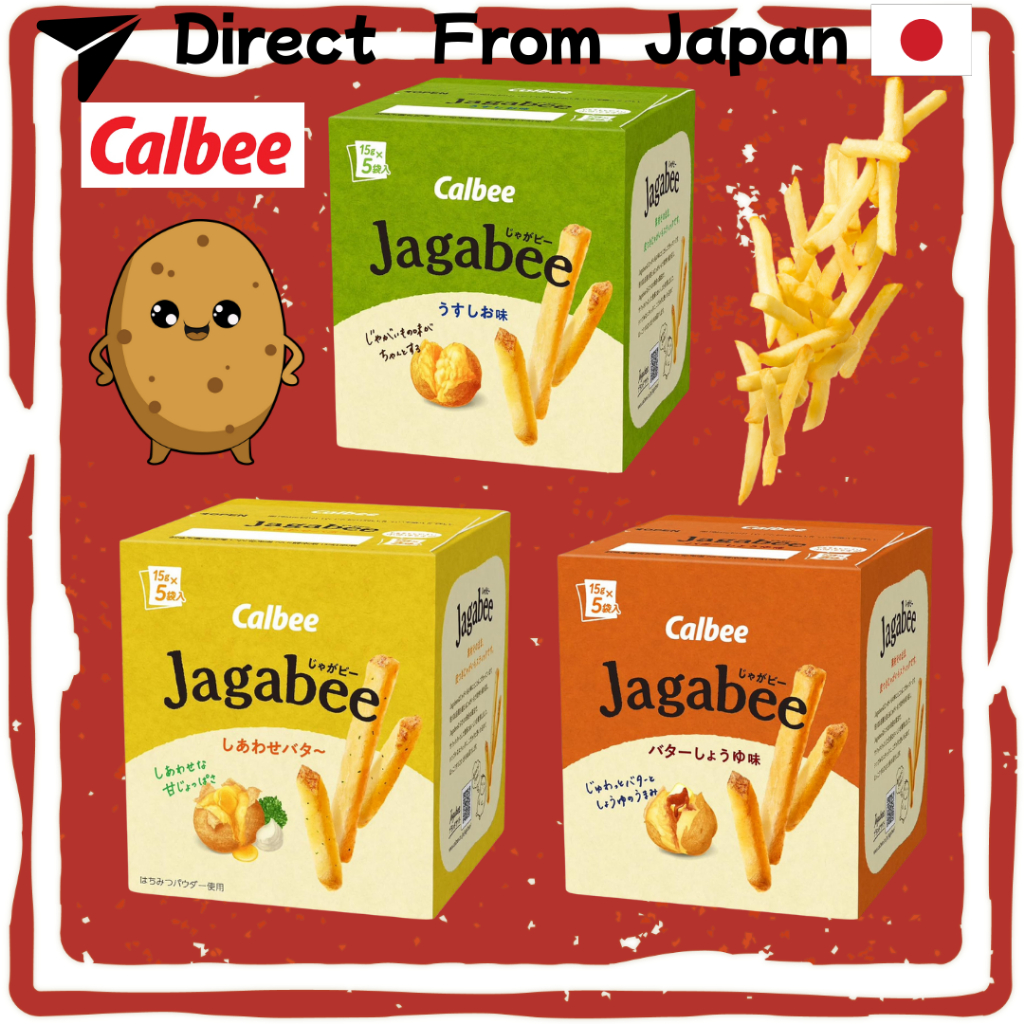 Calbee Jagabee Crispy Snack 15g x 5 bags[Direct from Japan] | Shopee Malaysia