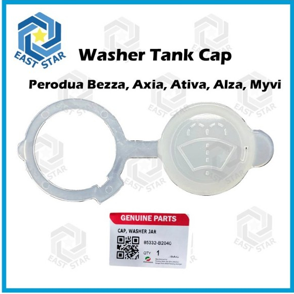 Perodua Washer Tank Cap Wiper Tank Cap Myvi D20N Bezza Axia Ativa Alza ...