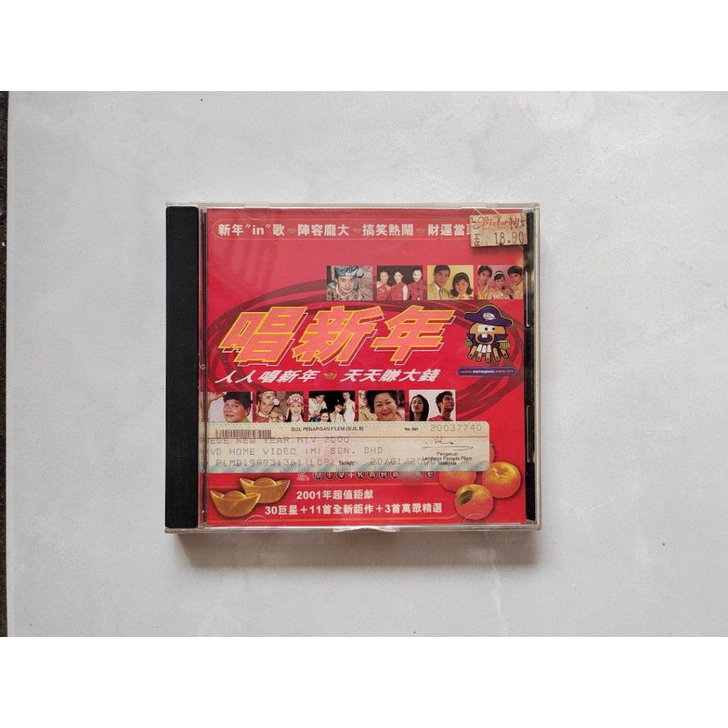 * Preloved * 唱新年 - 人人唱新年 天天赚大钱 （ Original VCD ) | Shopee Malaysia
