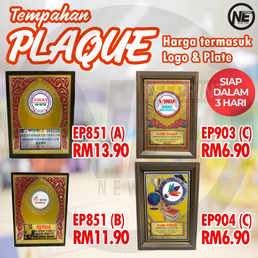 TEMPAHAN PLAQUE-HARGA TERMASUK STICKER DAN PLATE (FREE DESIGN) | Shopee ...