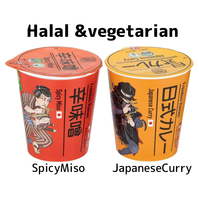 TANAKA VALUE-PLUS TRADING Freedom Ramen Halal Cup Noodles Vegetarian ...