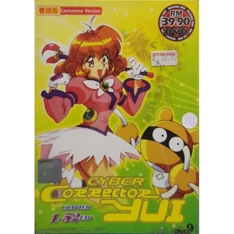 Cyber Corrector Yui - Chapter 1-52 End (DVD) | Shopee Malaysia