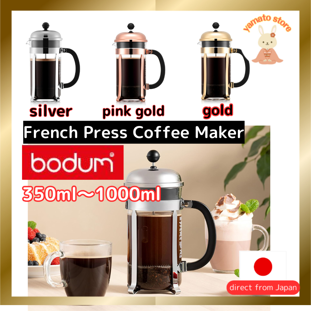 BODUM Coffee Maker Coffee Press CHAMBORD Stainless Steel Filter French ...