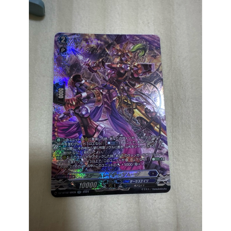 DZ-BT02/SR09 SR Steam Raider, Zamuug (jpn) | Shopee Malaysia