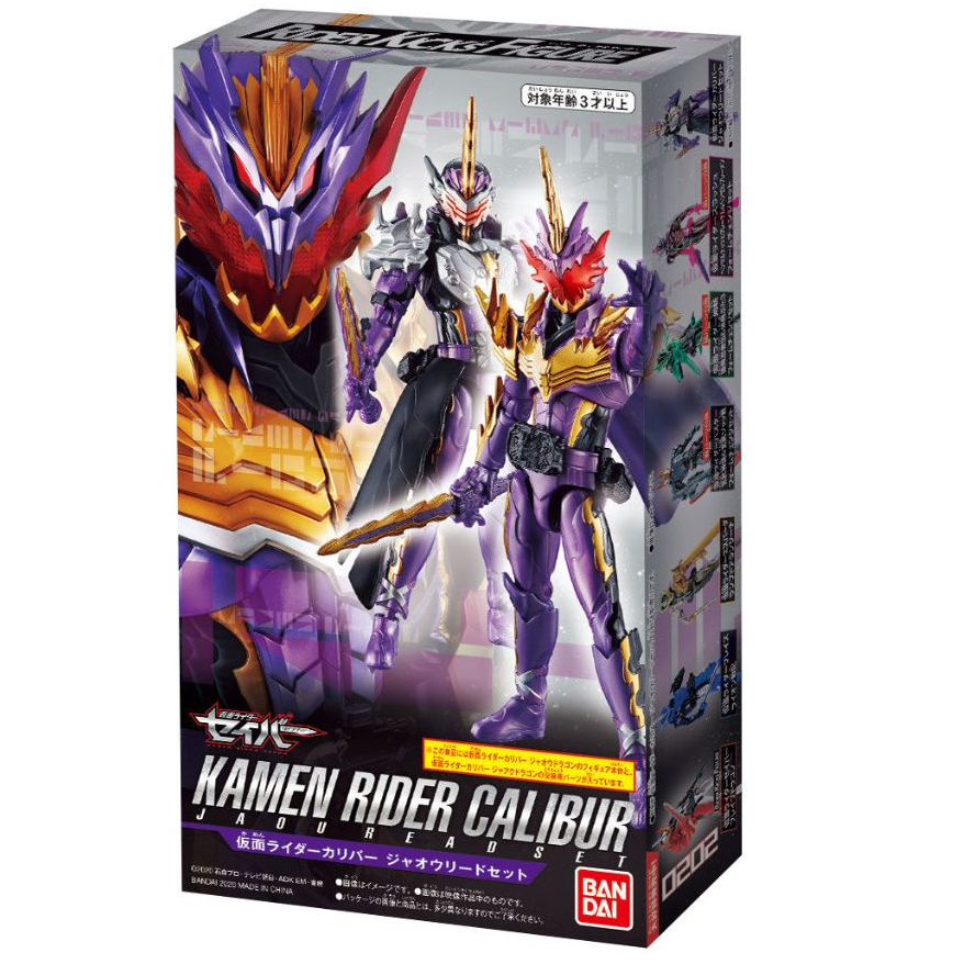 Bandai Masked Rider Saber RKF Legend Rider Series Kamen Rider Calibur Jaou Read Set Rider Kick's ...