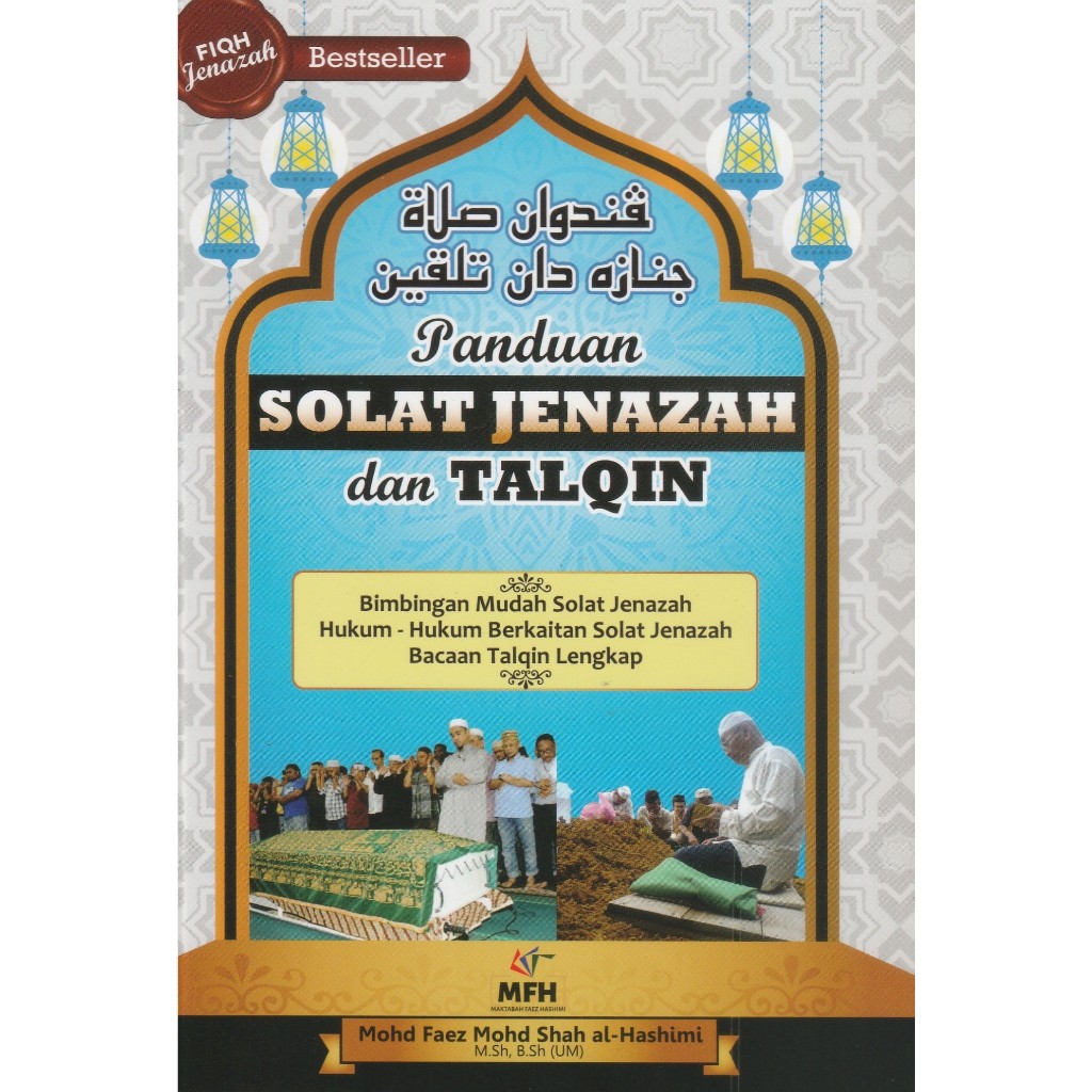 Panduan Solat Jenazah & Talqin | Shopee Malaysia