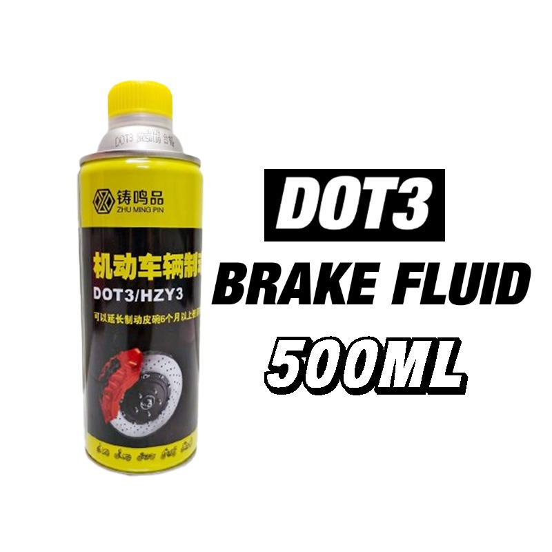 DOT 4 MINYAK BRAKE 500 ML BRKAE FLUID DOT 4BRAKE OIL 500ML | Shopee ...