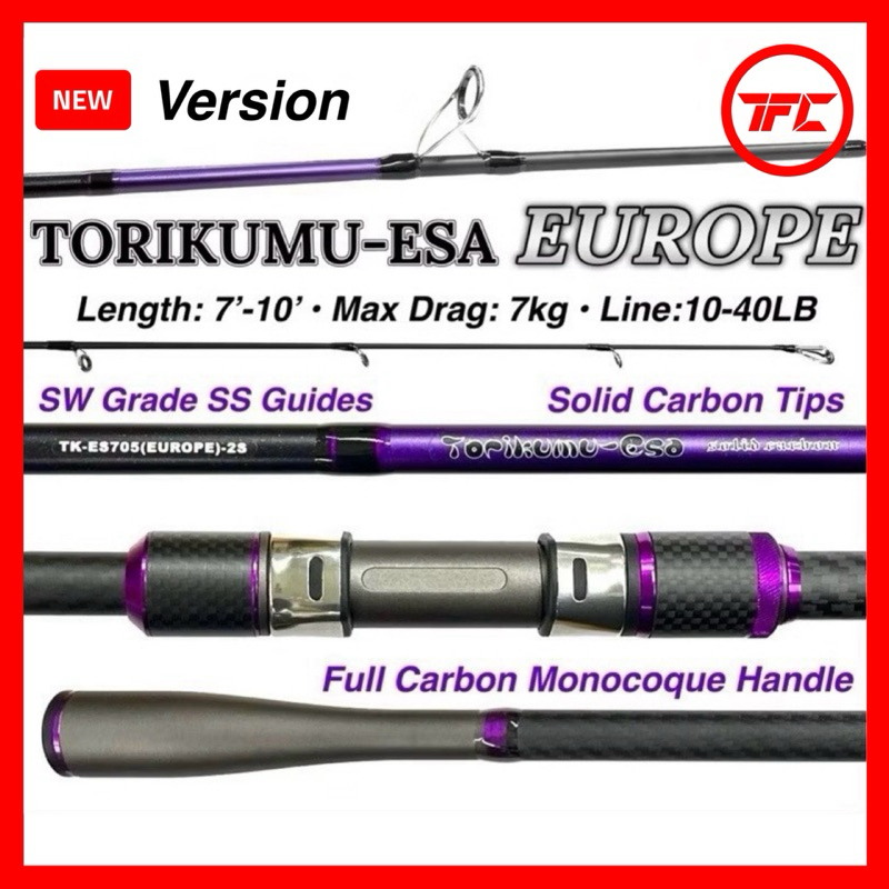 New Version Torikumu-ESA Europe Spinning Rod Solid Carbon Tip Mekong ...