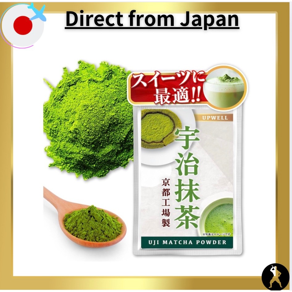 [Kyoto Made Uji Matcha] Matcha Powder, Additive-Free, for Baking Matcha ...