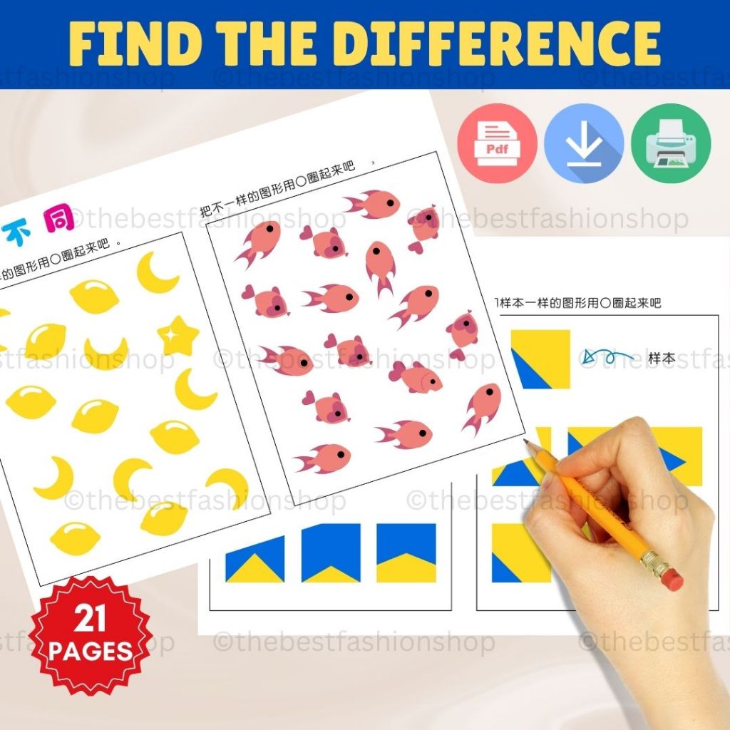 A099 [PDF] 找不同和找相同 Find the Differences and Find the Similarities Worksheet Printable Activity ...