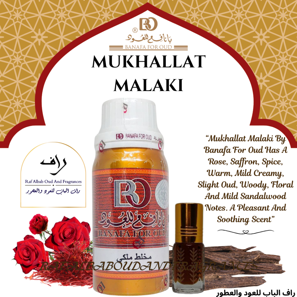 ORIGINAL MUKHALLAT MALAKI BY BANAFA FOR OUD MADE IN KINGDOM OF SAUDI ARABIA (K.S.A.). | Shopee ...
