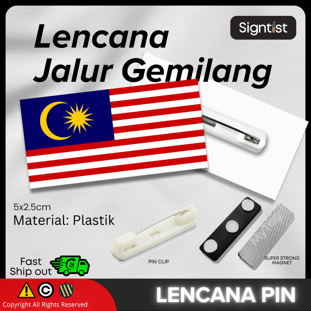 Lencana Pin Malaysia Jalur Gemilang (Pin/Magnet) - Saiz 5x2.5cm - 1pc ...