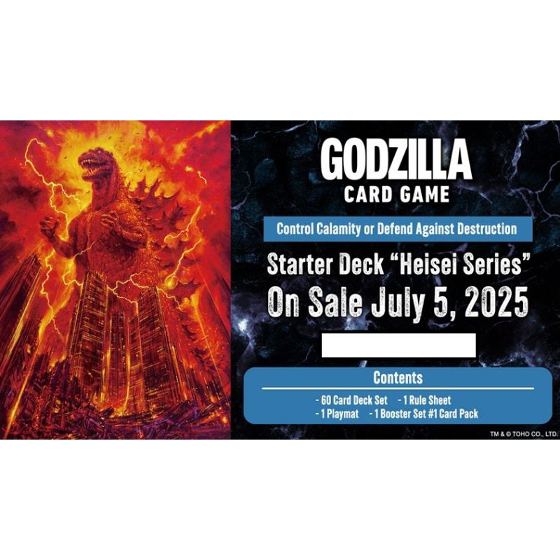 GODZILLA CARD GAME ENGLISH STARTER DECK : HEISEI SERIED SD02 (NEW ...