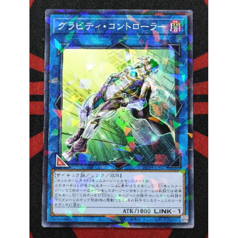 YUGIOH KONAMI DBJH-JP027 Gravity Controller (C/NPR) | Shopee Malaysia