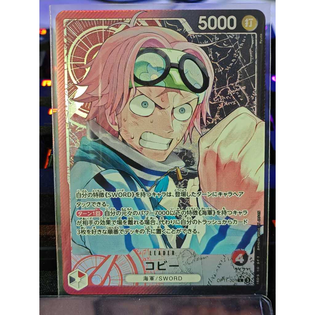 Koby OP11-001 ONE PIECE Card Japanese | Shopee Malaysia