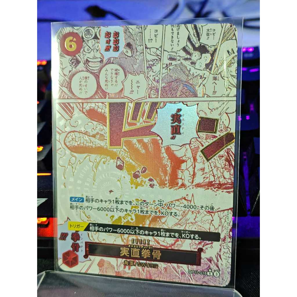 Honesty Impact OP11-018 R Parallel ONE PIECE Card | Shopee Malaysia