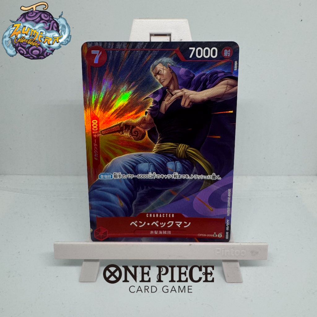 ONE PIECE CARD GAME - BENN BECKMAN OP09-009 (ALTERNATE ART)(PARALLEL ...