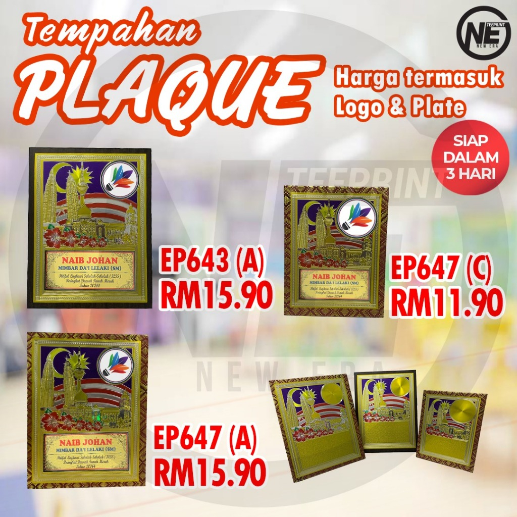 PLAQUE DESIGN MALAYSIA-HARGA TERMASUK STICKER DAN PLATE-FREE DESIGN🔥🔥 ...