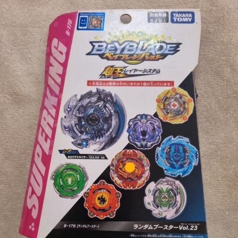 BEYBLADE ORIGINAL TAKARA TOMY B-176 RANDOM BOOSTER VOL.23 :05 DEAD ...