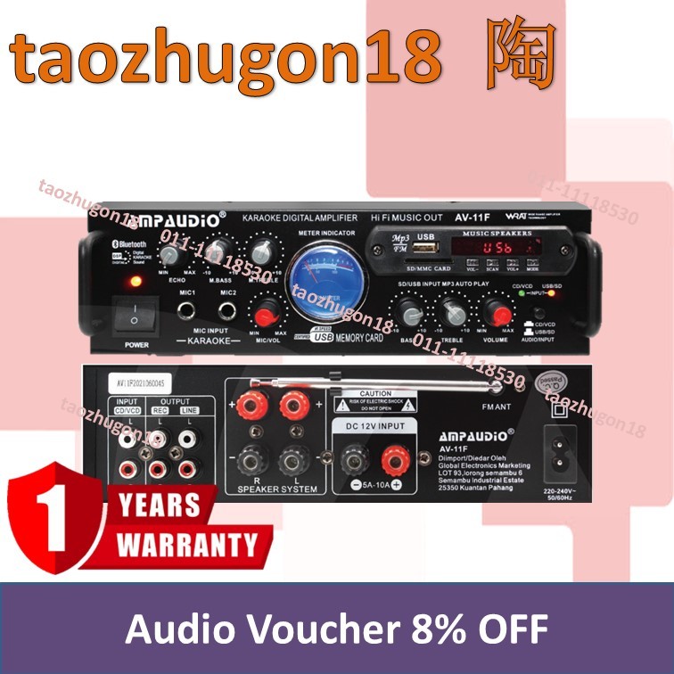 AmpAudio AV-11F Karaoke Power Amplifier Digital Stereo Echo Bluetooth USB FM AC & DC ADO8 ...