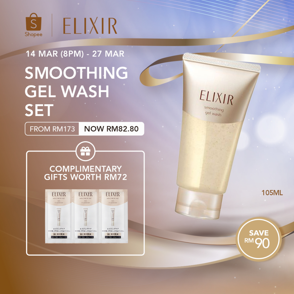 [Exclusive Set | 14 Mar (8pm) - 27 Mar] Elixir Smoothing Gel Wash 105ml ...