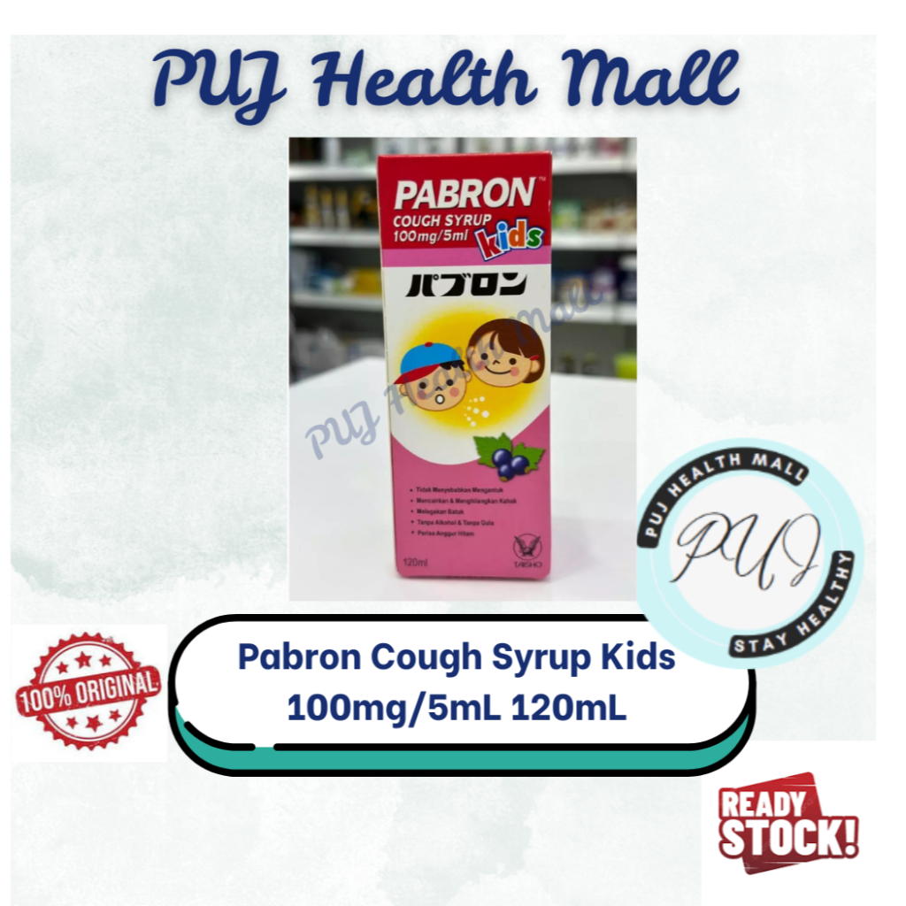 Pabron Cough Syrup Kids 100mg/5mL 120mL | Shopee Malaysia
