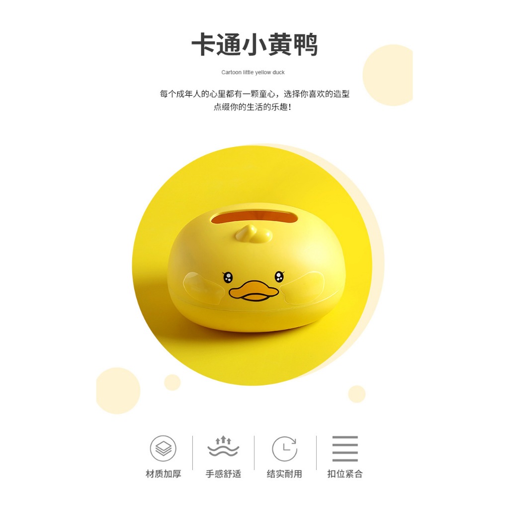 WE 3642* = 可爱小黄鸭抽纸盒 Cute little yellow duck tissue box | Shopee Malaysia