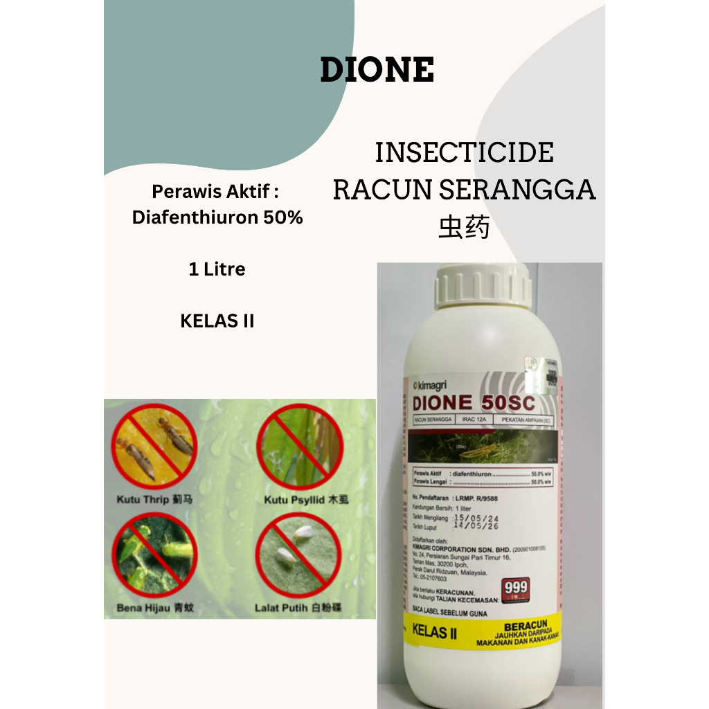 KIMAGRI DIONE 50SC (Insecticides/虫药/Racun Serangga) | Shopee Malaysia