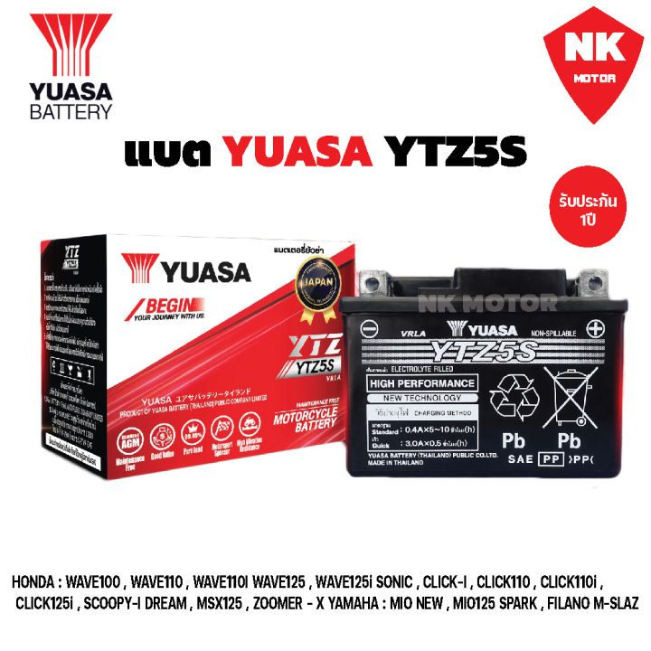 HONDA BATTERY YTZ5S ORIGINAL MADE IN THAILAND EX5 DREAM WAVE 100 WAVE 110 WAVE 125 FUTURE 125 ...