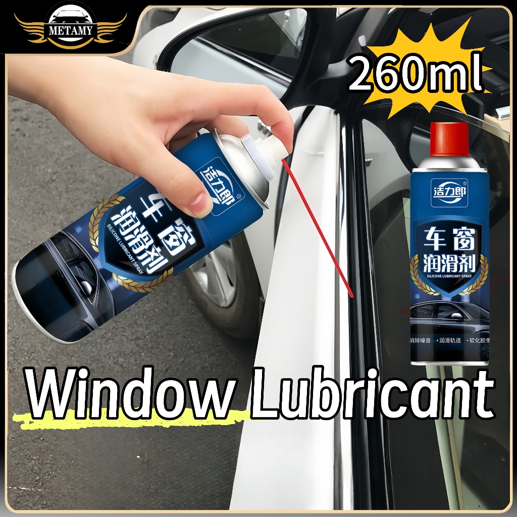 [Hot] 260ml Car window lubricant/Door electric lifting glass abnormal ...