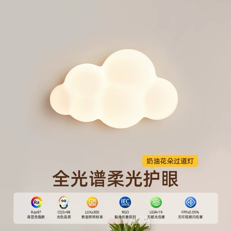Smart wall lamp (cloud shaped) | Shopee Malaysia