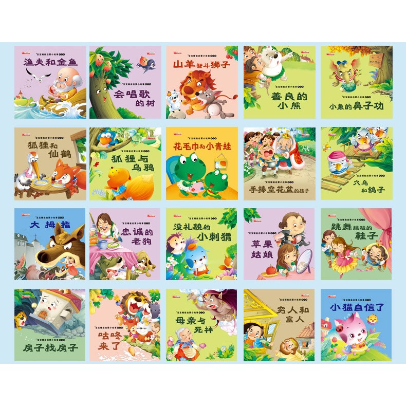 100Pcs Baby Bedtime Story Kid Learning Mandarin Story Children Picture ...