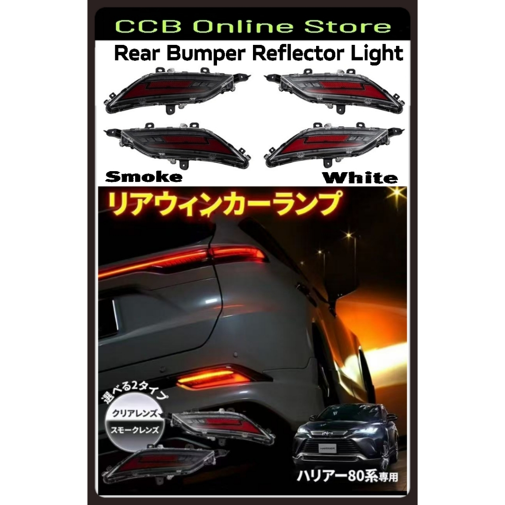 TOYOTA HARRIER XU80 2020-2025 Rear Bumper Light Reflector LED Light ...