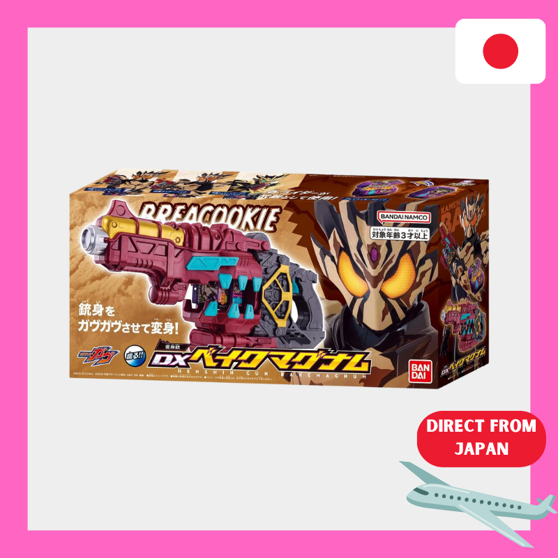 Kamen Rider Gavv DX Henshin Gun Bake Magnum | Shopee Malaysia