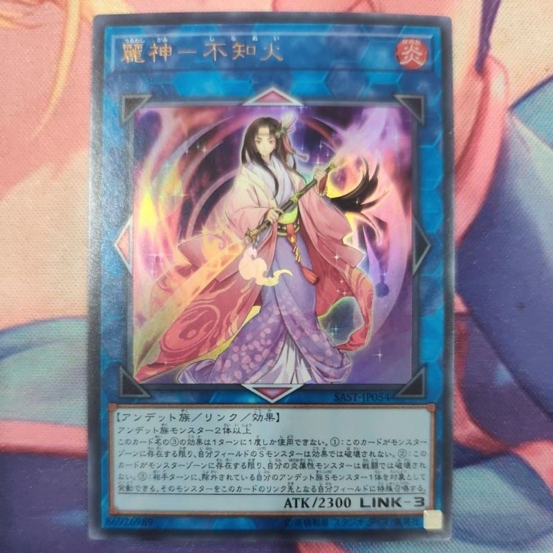 YUGIOH SAST-JP054 Shiranui Skillsaga Supremacy (UR) | Shopee Malaysia