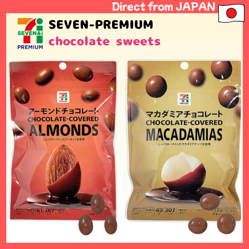 Chocolate sweets Seven-Eleven[7-11] / Seven premium / Japanese ...