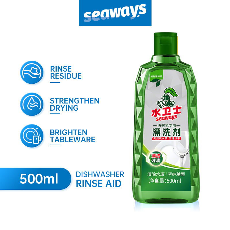 Seaways Dishwasher Rinse Aid Shine & Dry Dishwasher Cleaning (500ml) | Shopee Malaysia