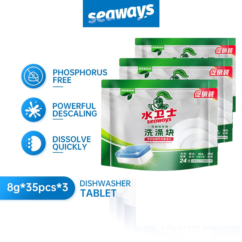 Seaways 3-in-1 Dishwasher Cleaning Tablets Detergent Rinse Aid Cleaner 105pcs | Shopee Malaysia
