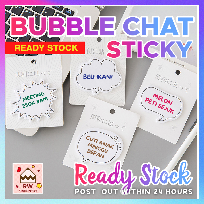 30’s 💬 Bubble Pop Chat Dialog Shape Sticky Note Message 对话系列便利贴 ...