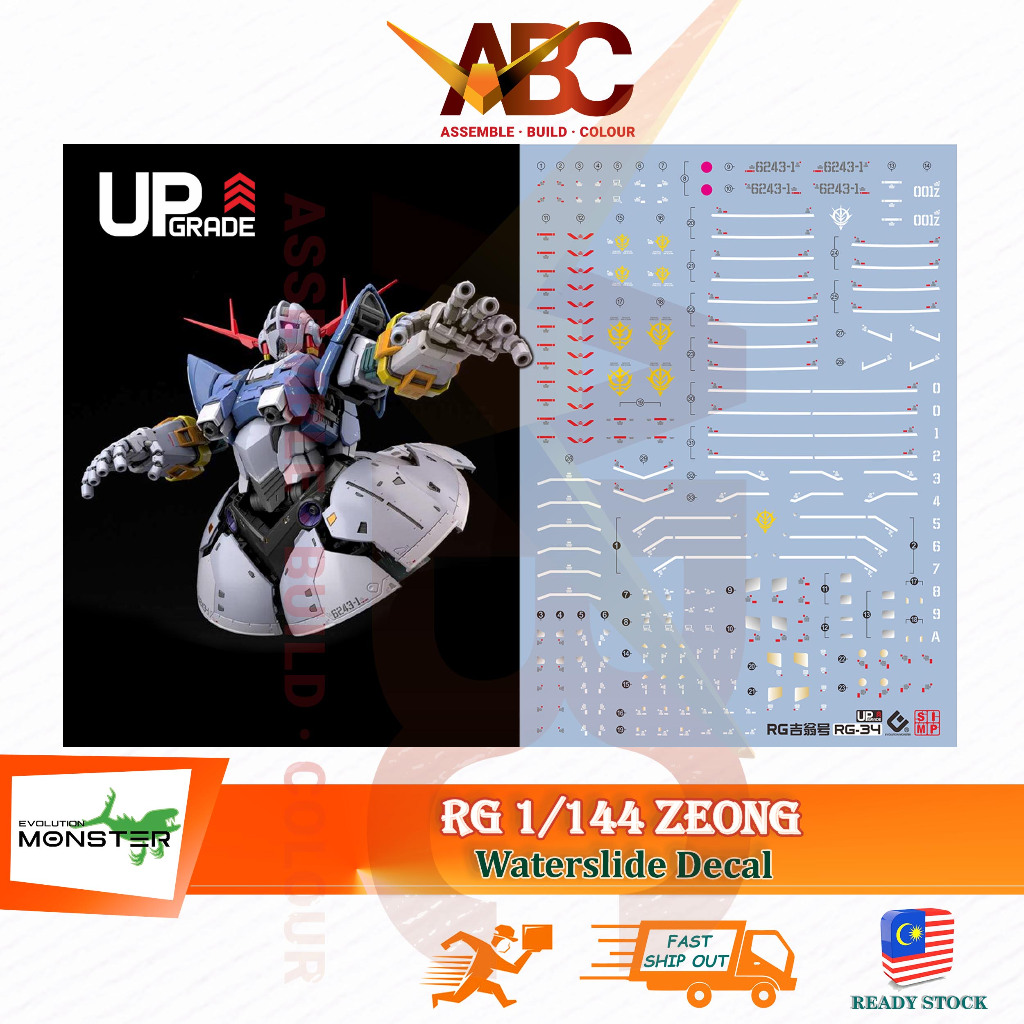 (Evo Monster) Waterslide Decal - RG 1/144 Zeong (Fluorescent) MSN-02 ...
