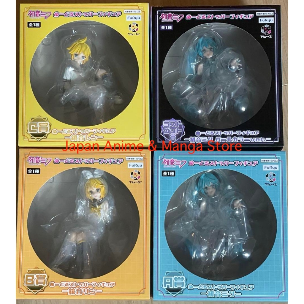 Furyu Kuji Hatsune Miku Noodle Stopper Figure Japan Ichiban Kagamine ...