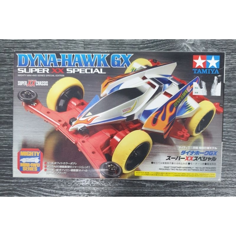 Tamiya Mighty Mini 4WD Series Special Edition Dyna-Hawk GX Super XX ...