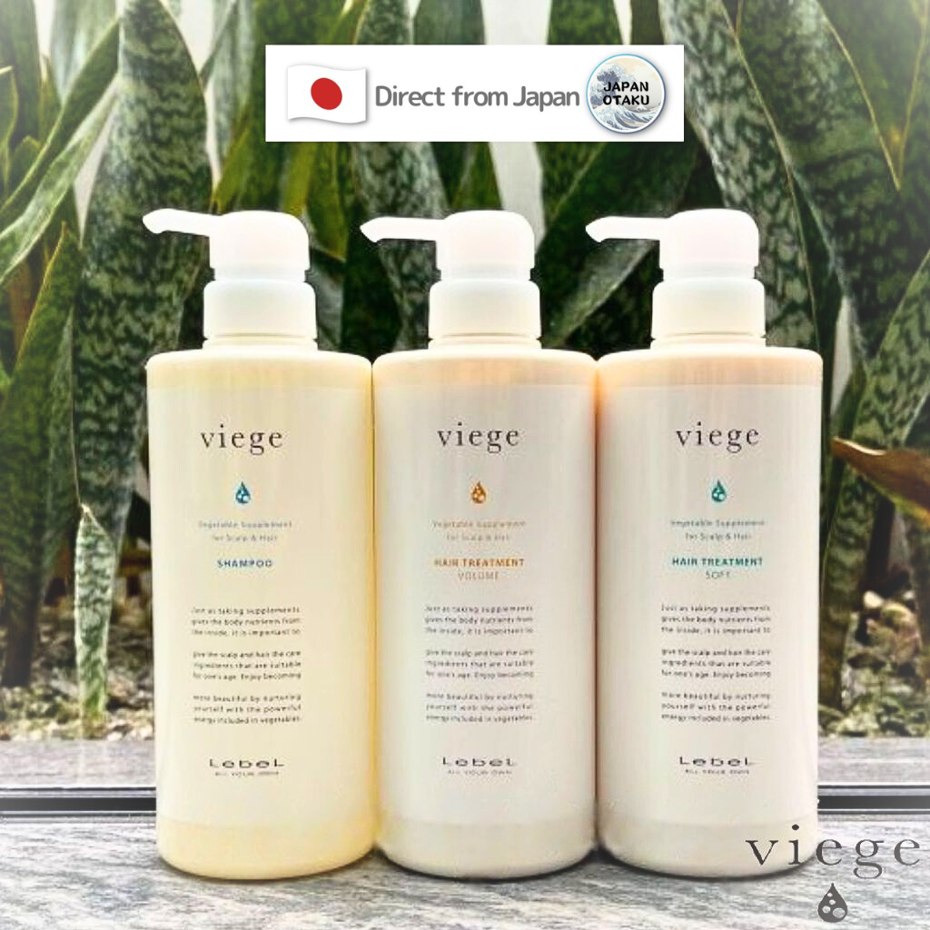 Lebel Viege Shampoo 600 ml / Volume Treatment 600 ml / Soft Treatment 600 ml Japan | Shopee Malaysia