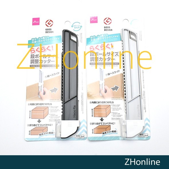 DAISO CUTTER FOR ADJUSTING CARDBOARD BOX SIZE (1pc) | Shopee Malaysia