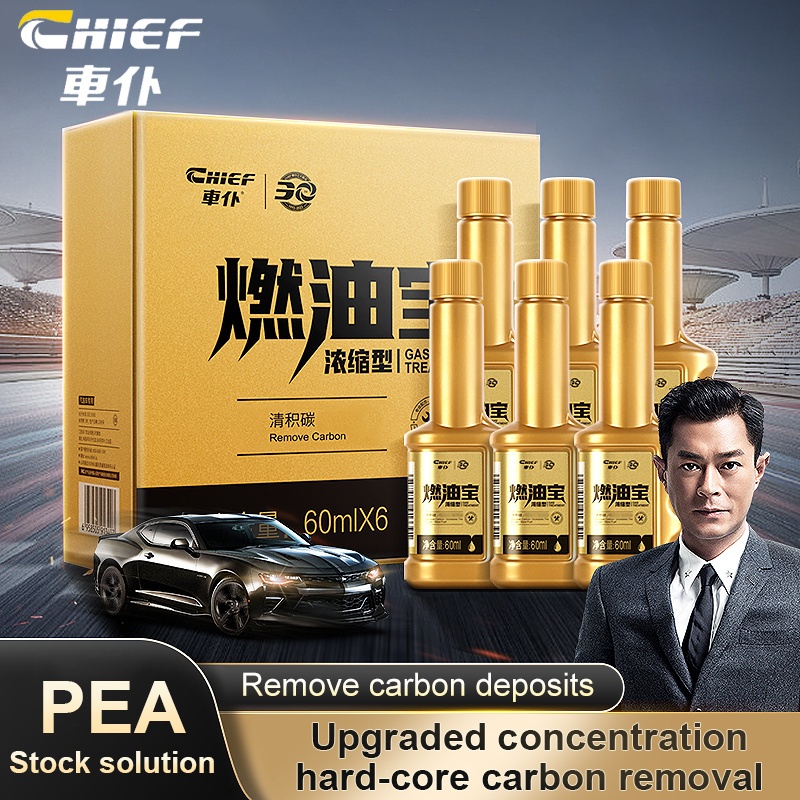 Chief Gold Fuel Treasure 车仆小金瓶燃油宝 Remove Carbon Deposits Gasoline Fuel ...